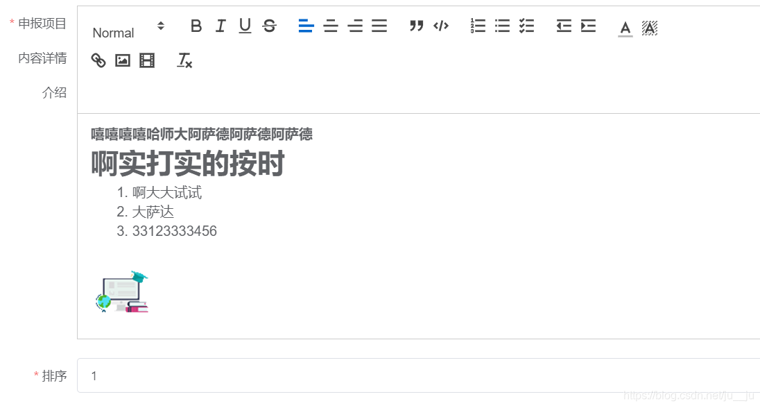 记录一下插件中的vue2 Editor中上传图片的问题 Vue Editor 图片 Csdn博客