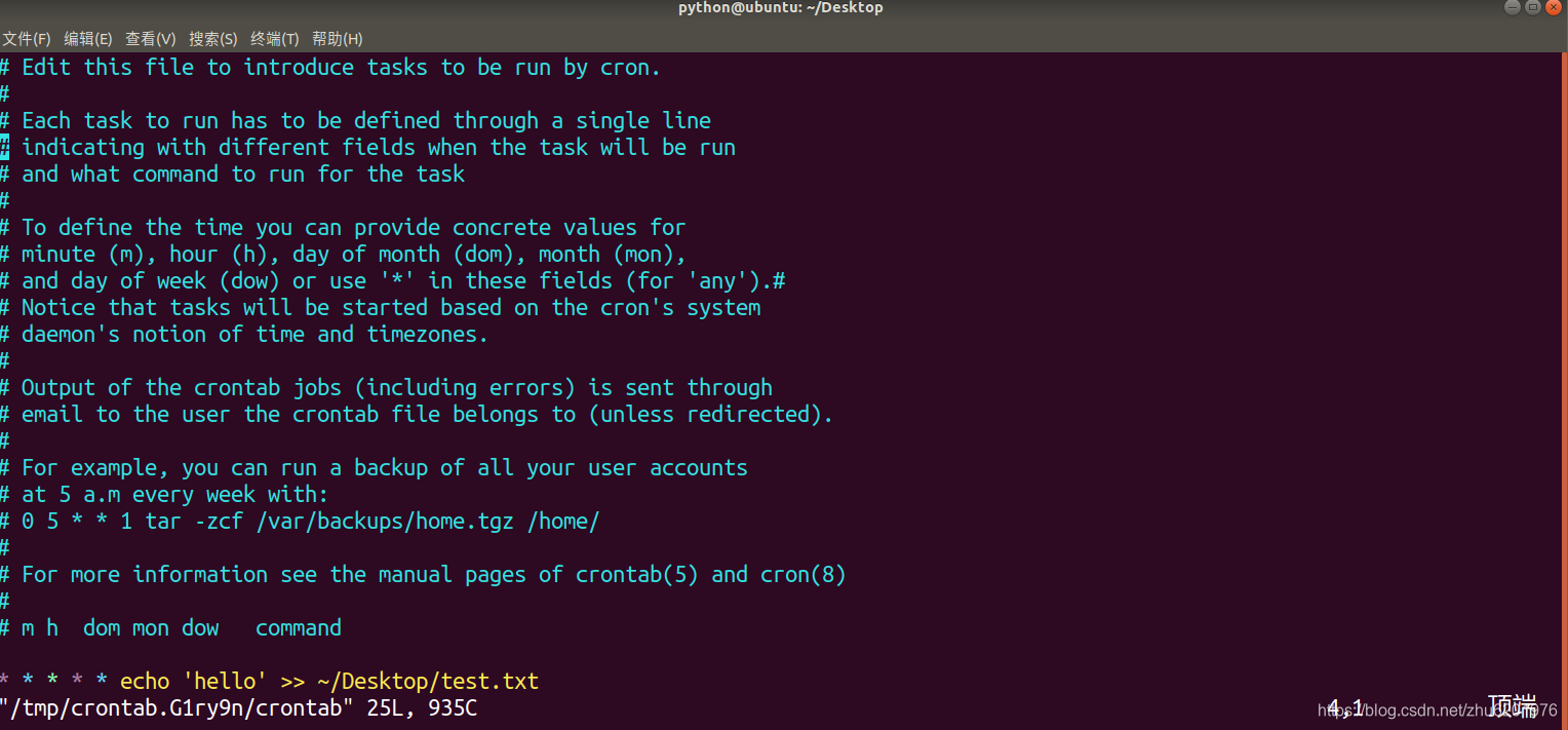 Linux执行定时任务步骤（crontab）linux Crontable E File Name To Write Csdn博客