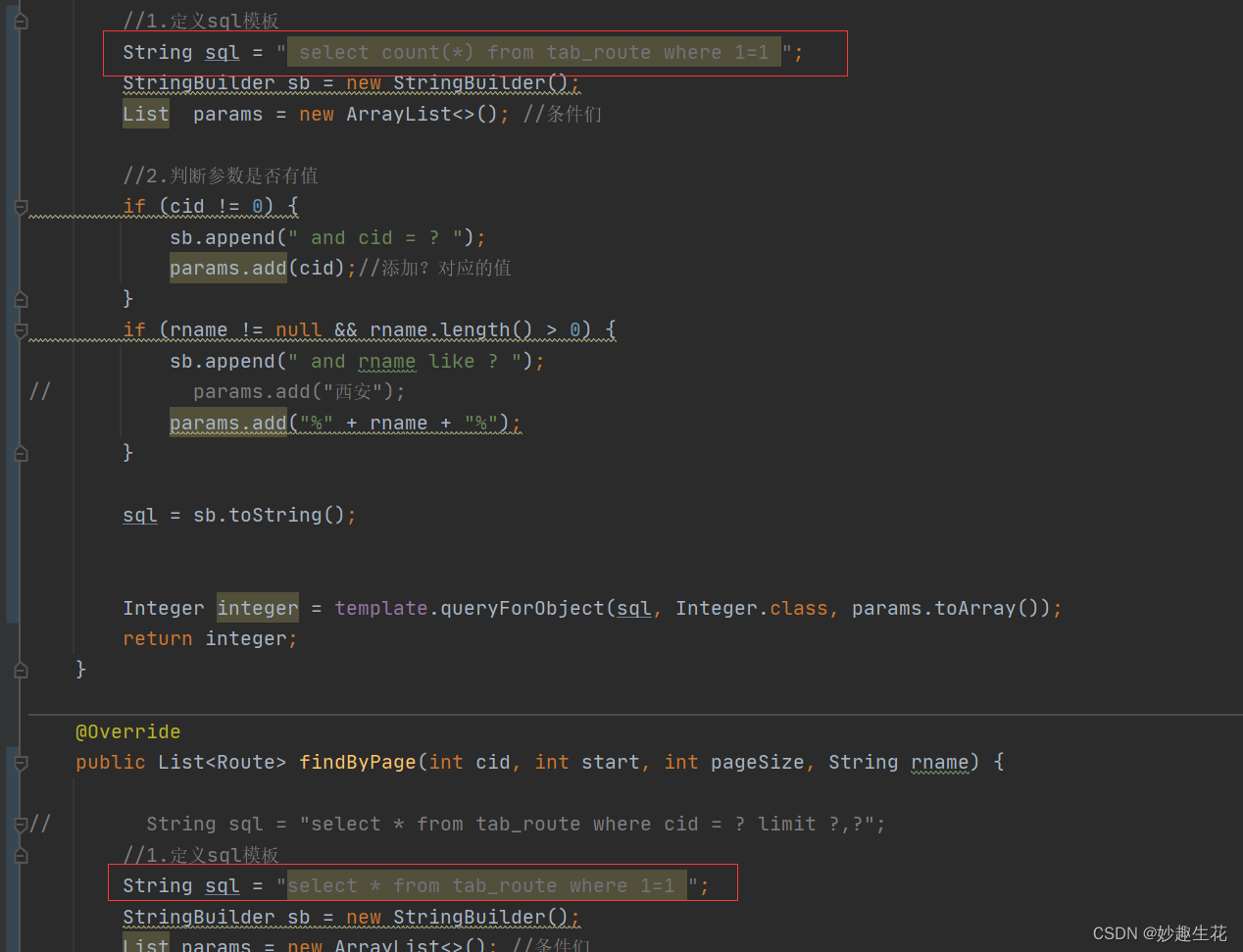 URL参数传递与处理-CSDN博客
