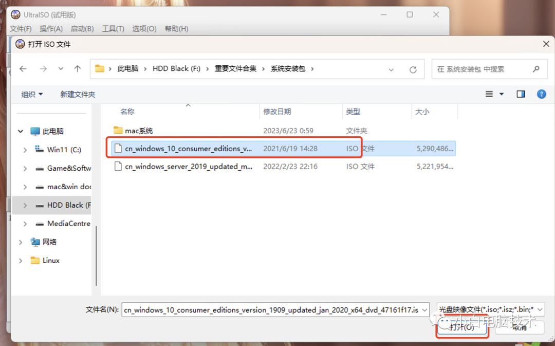 制作系统安装盘教程——烧录Windows原版镜像_ultraiso.exe-CSDN博客