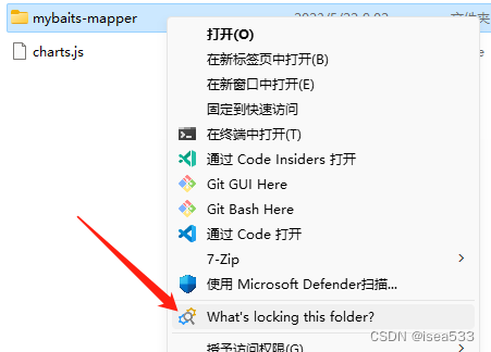 git fsmonitor--daemon 占用目录，导致无法修改_git daemon-CSDN博客