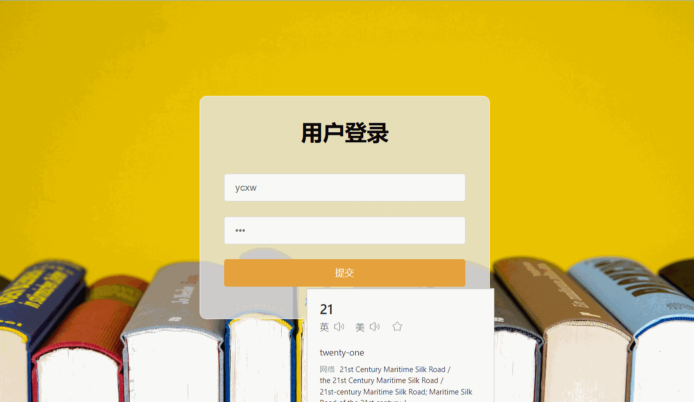 【vue】mockjs介绍和使用与首页导航栏左侧菜单搭建vue Mockjs Csdn博客