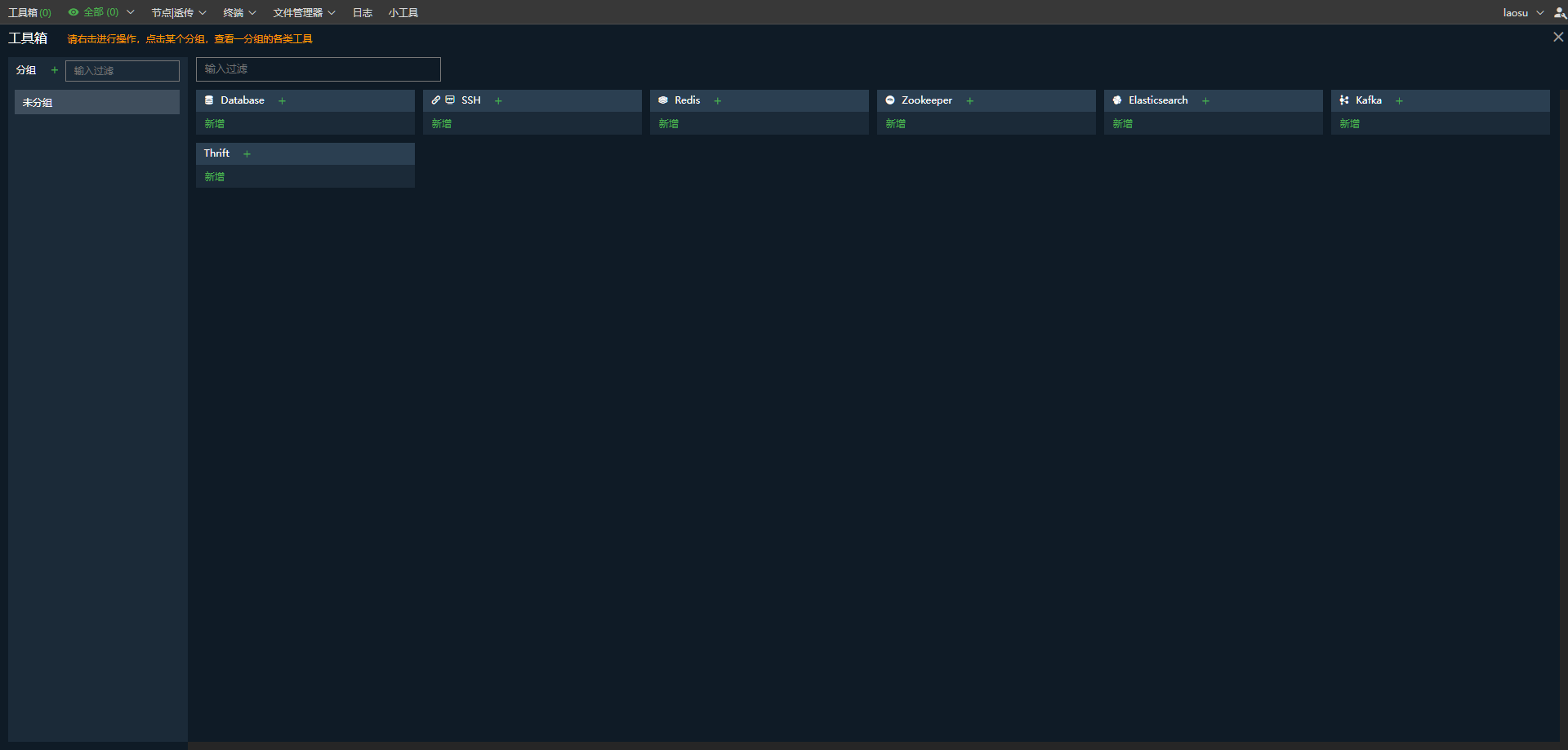 全能集成开发平台Team·IDE_team ide-CSDN博客