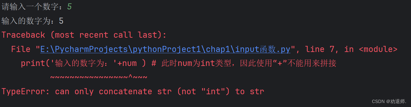 Python入门基础 1【程序设计语言分类、python简介、基本语法、python注释、代码缩进】python程序设计 Csdn博客