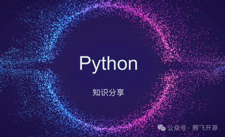 带你快速初步了解Python列表-CSDN博客