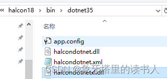 halcon打开大图片报错问题_halcondotnetxl.dll-CSDN博客