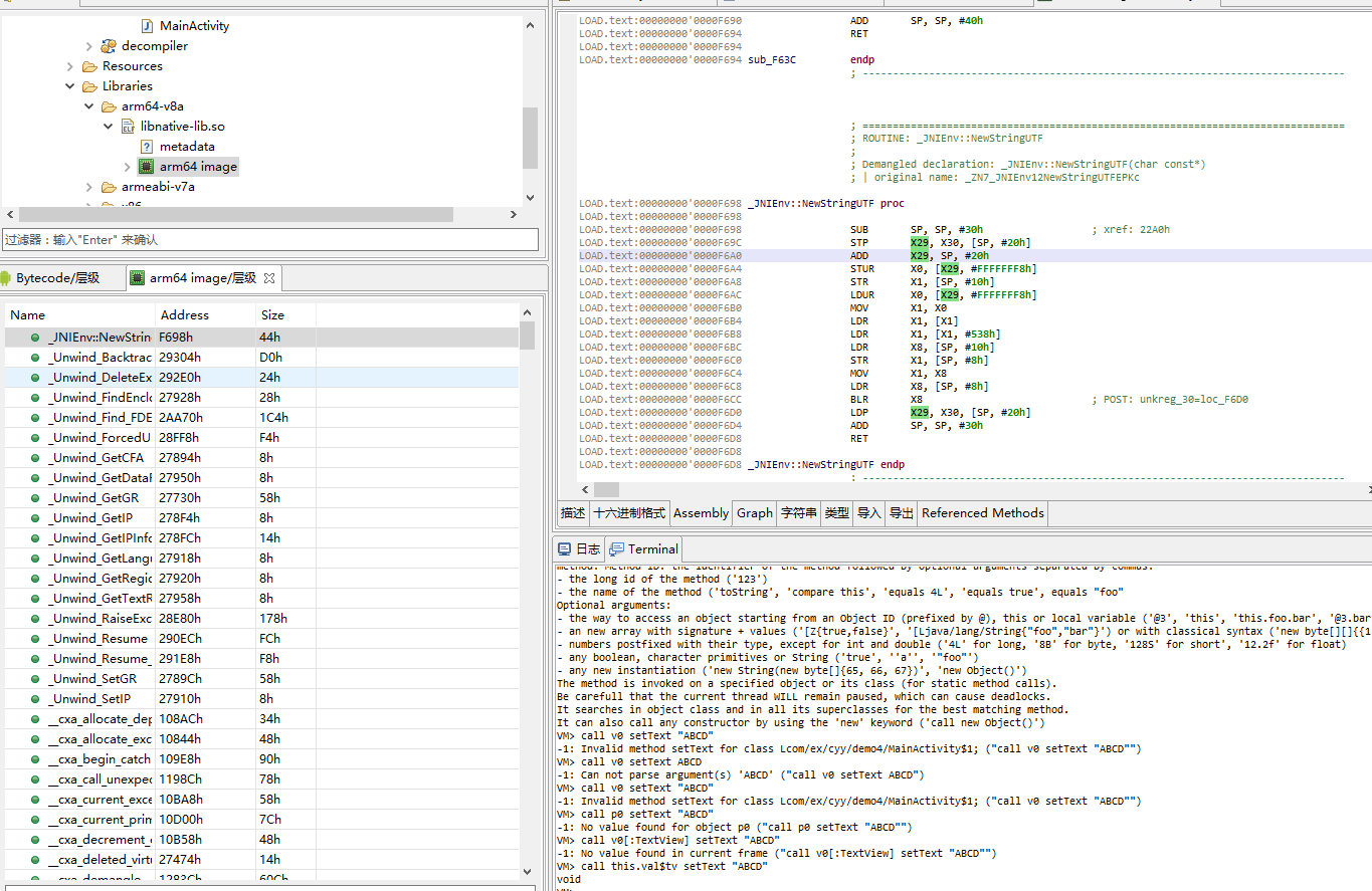 使用jeb转换java语言_JEB 无源码调试 以dvm smali字节码方式，Demo尝试-CSDN博客