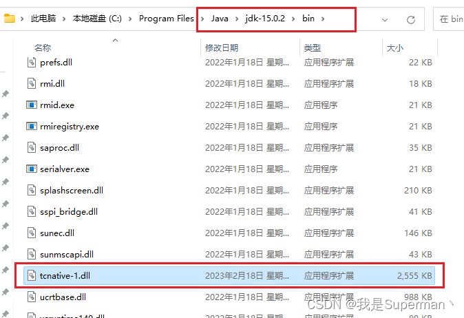 【优化】性能优化Springboot 项目配置内置Tomcat使用Http11AprProtocol(AIO)_springboot socket内置tomcat换成aio-CSDN博客