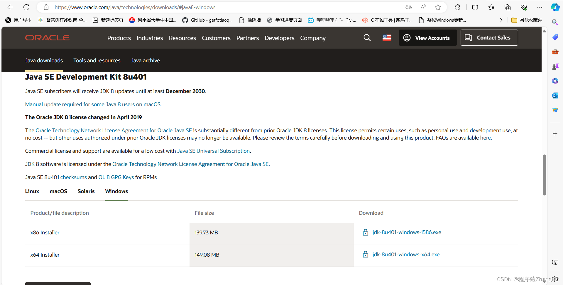 怎样在一台电脑安装多个版本的JDK并切换使用？一篇文章教会你所有细节_切换jdk版本-CSDN博客