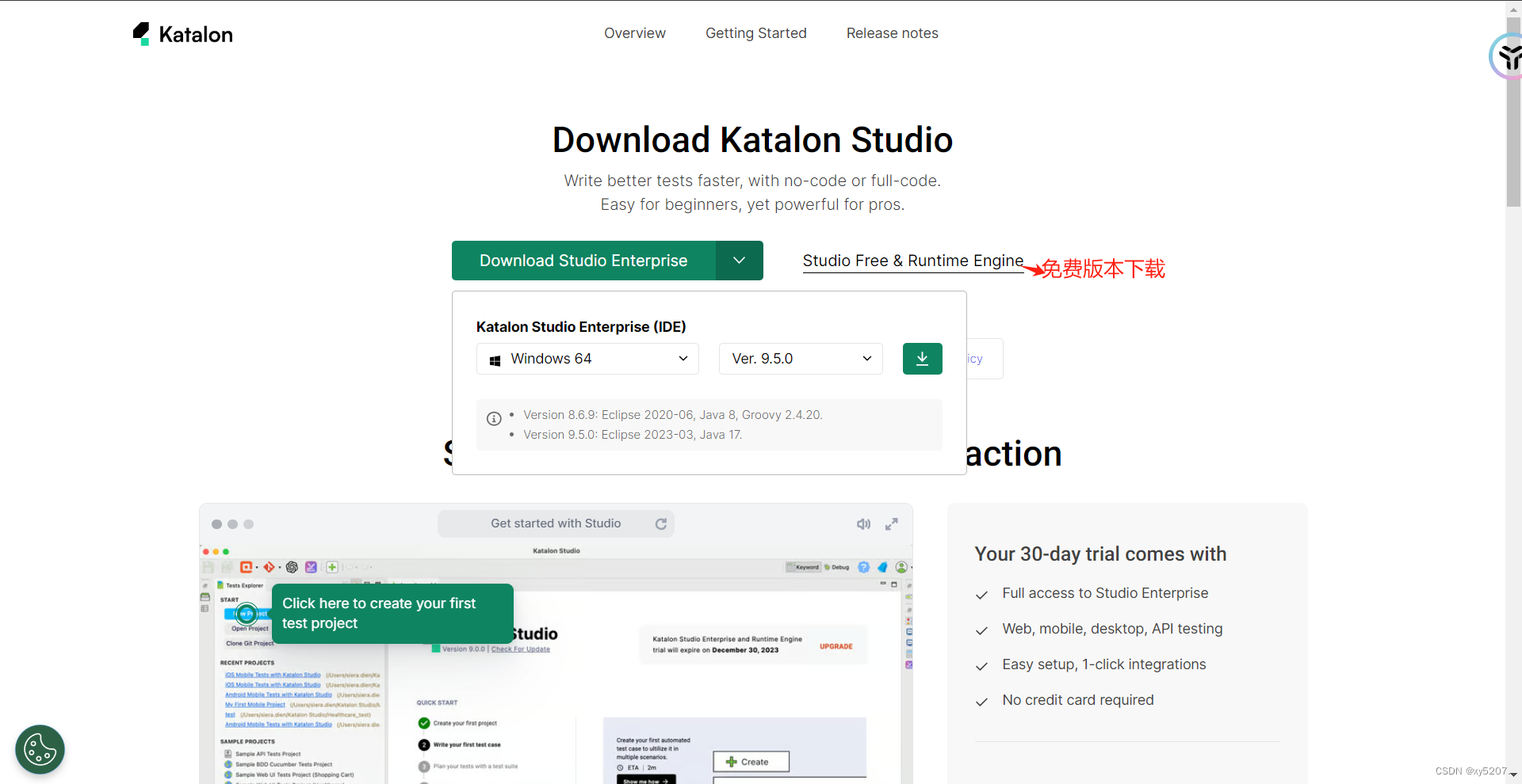 Katalon学习入门下载katalon studio-CSDN博客