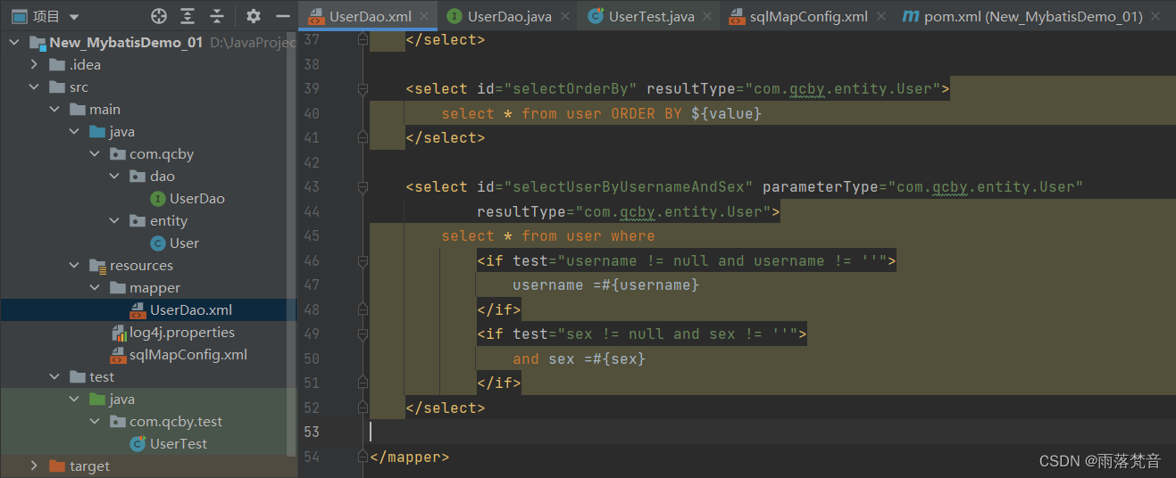 SSM——5.Mybatis的动态sql_ssm框架如何添加动态sql-CSDN博客