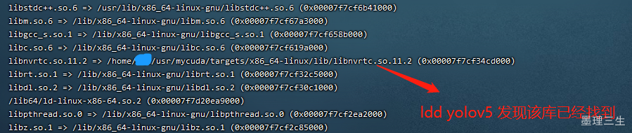 error while loading shared libraries: libnvrtc.so.11.2: cannot open shared object file: No such ...