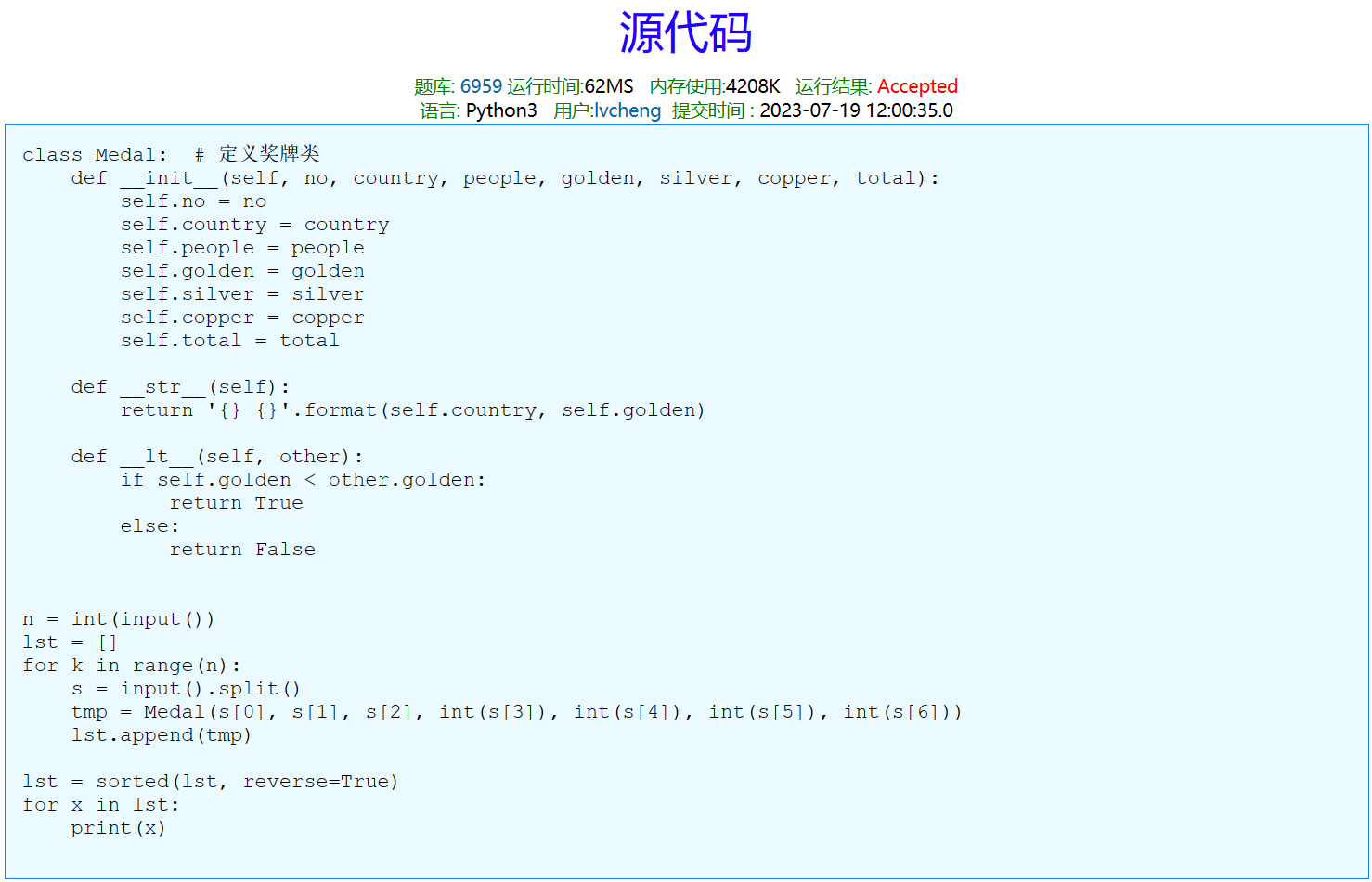 TZC Python 基础编程 191-200题_太戈编程219-CSDN博客