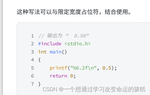 全网最全scanf和printf介绍_scanf printf-CSDN博客