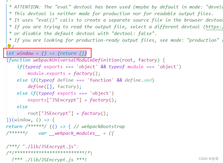 NUXT2安装jsencrypt报错window is not defined_nuxt使用jsencrypt-CSDN博客