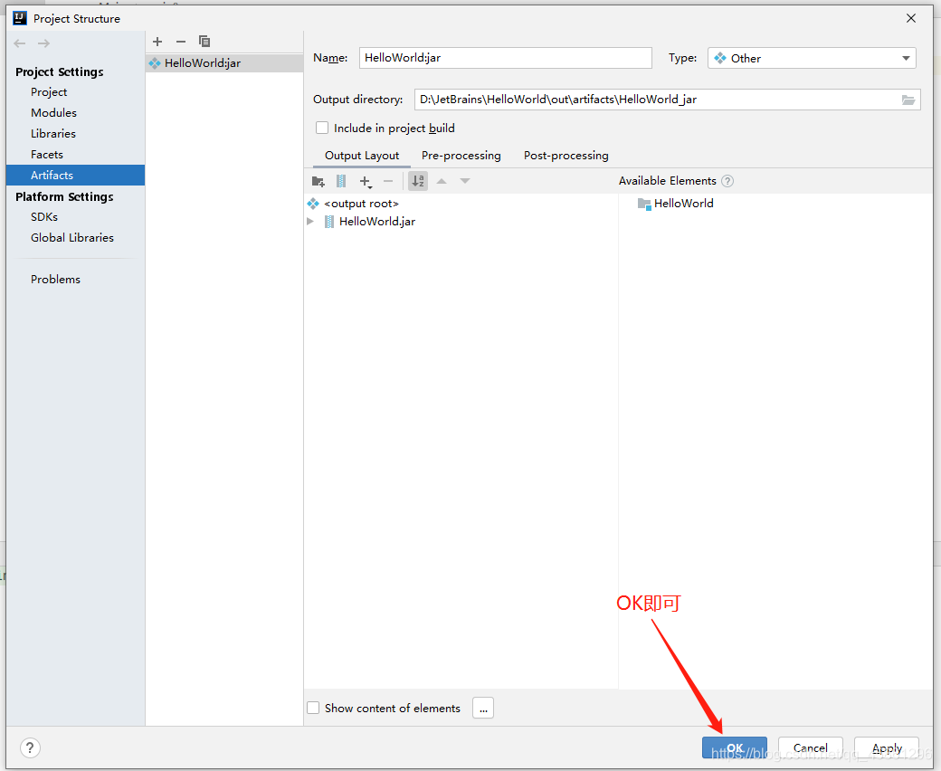 IDEA打包Java项目并在cmd中执行jar包 全图解_idea jar怎么在cmd运行-CSDN博客