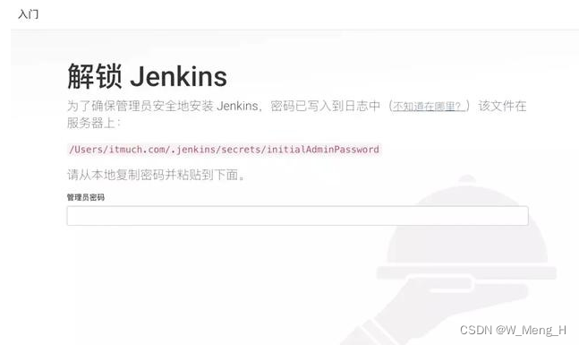 docker-部署Jenkins集成Gitlab_docker jenkins gitlab-CSDN博客