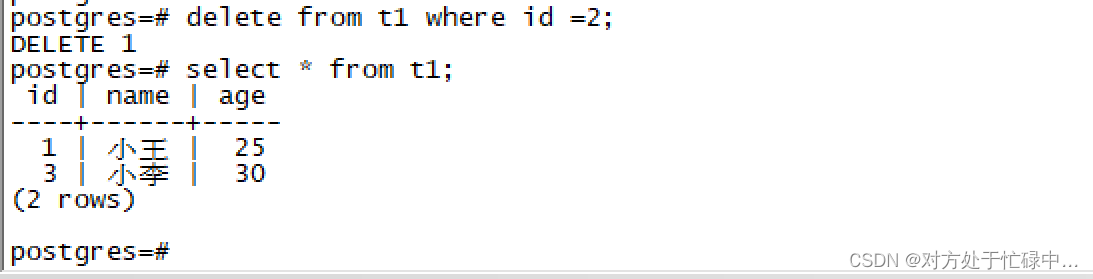 Postgresql误删数据的救命稻草pg数据库恢复误删数据 Csdn博客