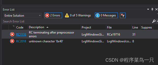 LVGL Visual Studio2019环境配置 Error RC1116 RC terminating after preprocessor errors_fatal error ...