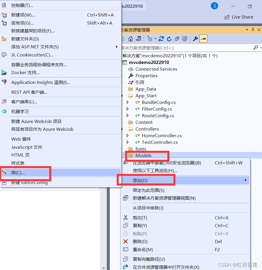 Net Mvc第四章、模型绑定获取表单数据mvc如何获取表单数据 Csdn博客 