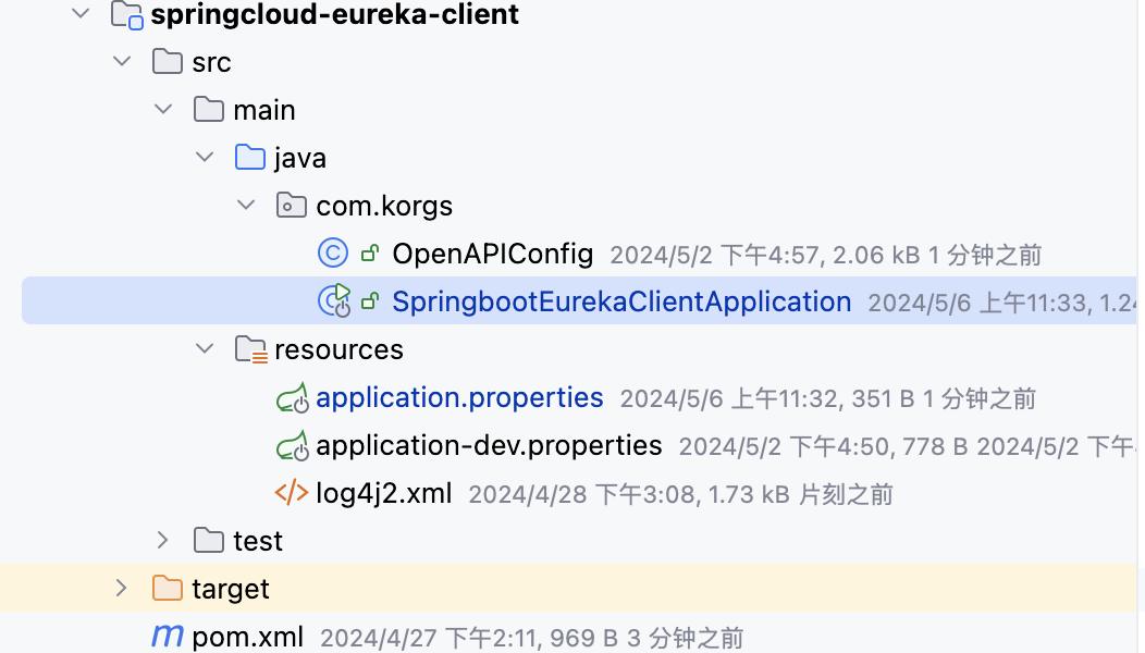 Springboot集成Eureka实现注册中心-11_springboot注册到eureka-CSDN博客