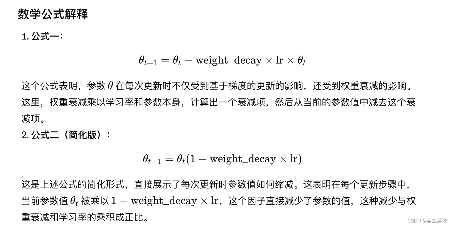 cs224n default-final-project(理解adamw算法完成第四部分）-CSDN博客