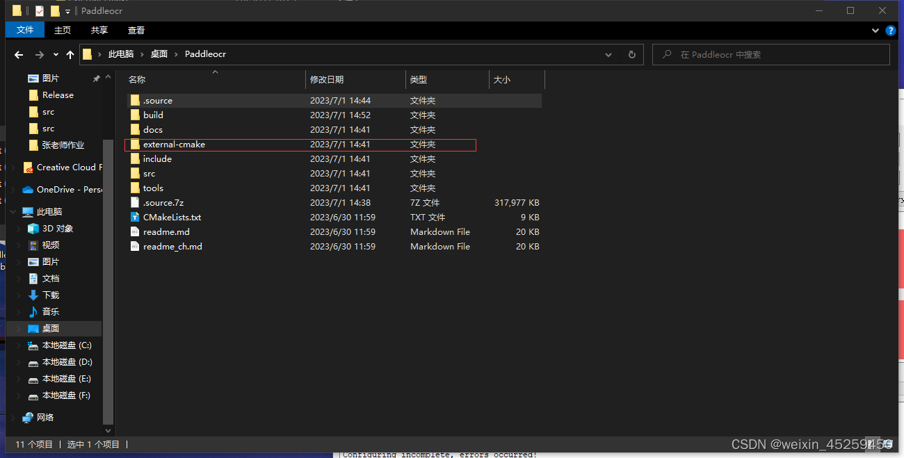 Paddleocr编译成lib文件，让其他项目进行使用_paddleocr dll-CSDN博客