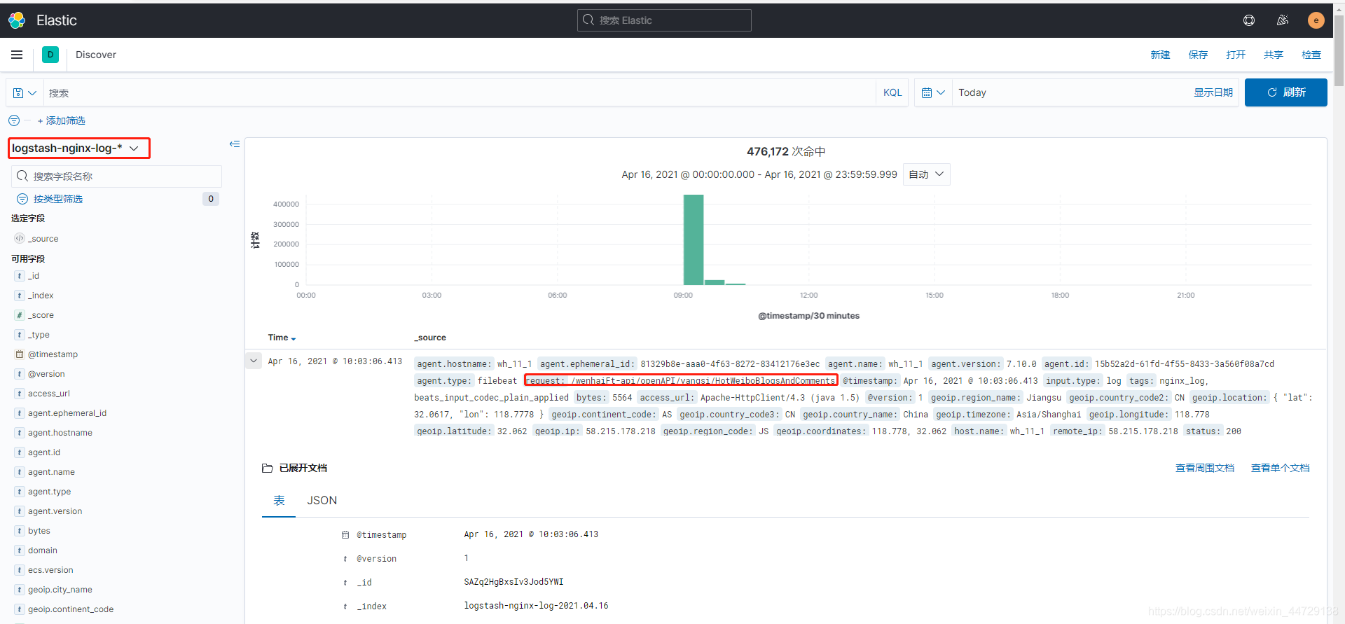 基于filebeat、logstash两种方式采集nginx日志_logstash+filebahs采集nginx-CSDN博客