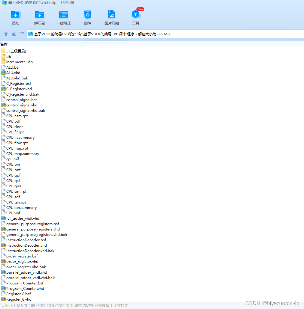 基于VHDL的简易CPU设计_vhdl设计cpu-CSDN博客