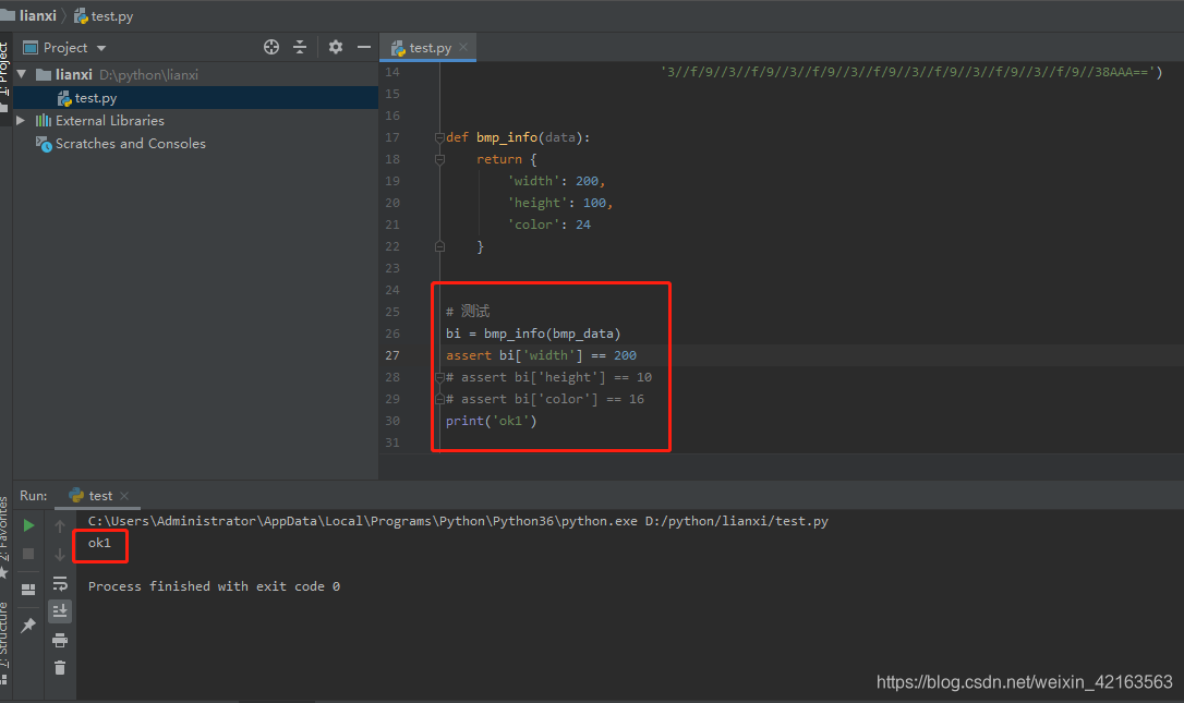 Python学习72：struct-CSDN博客
