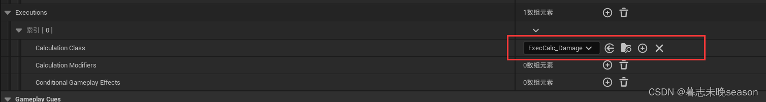 49. UE5 GAS RPG 使用Execution Calculations处理对目标造成的最终伤害_gameplayeffectexecutioncalculation-CSDN博客