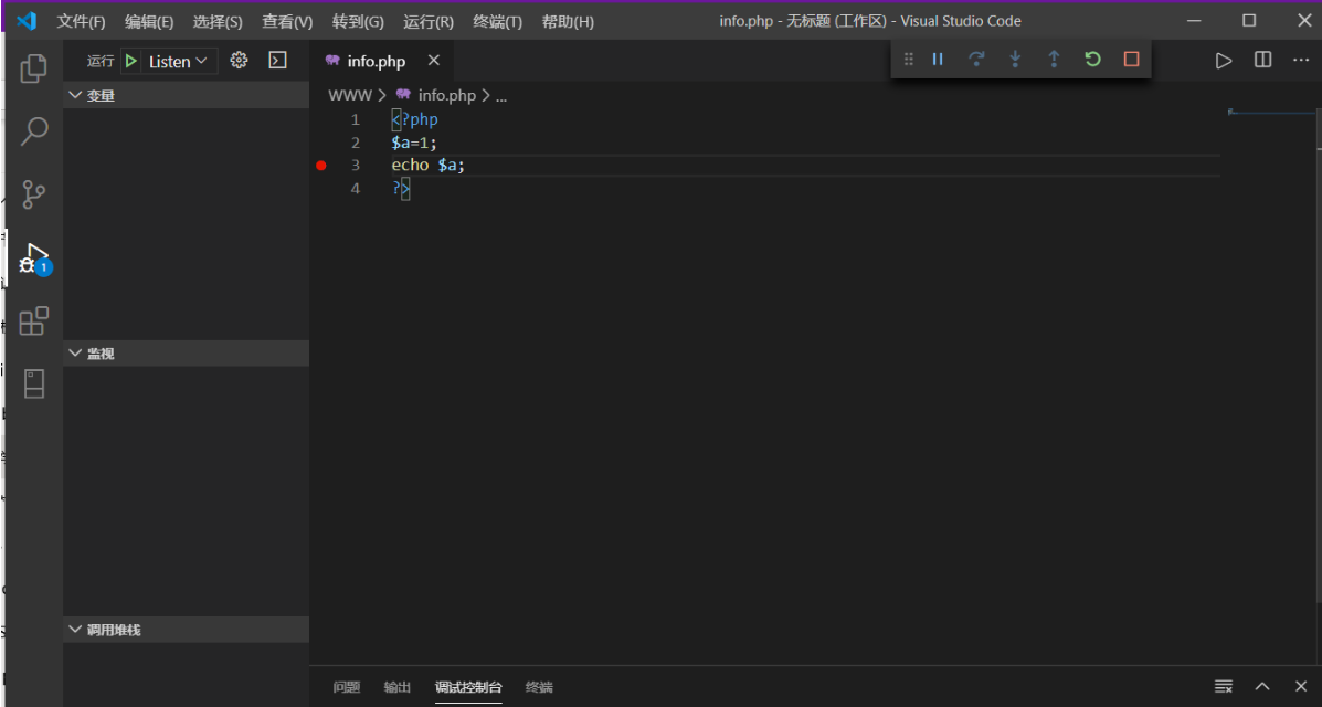 搭建PHP代码调试环境(phpstudy+Xdebug+VScode)_xscode+xdebug+phpstudy-CSDN博客