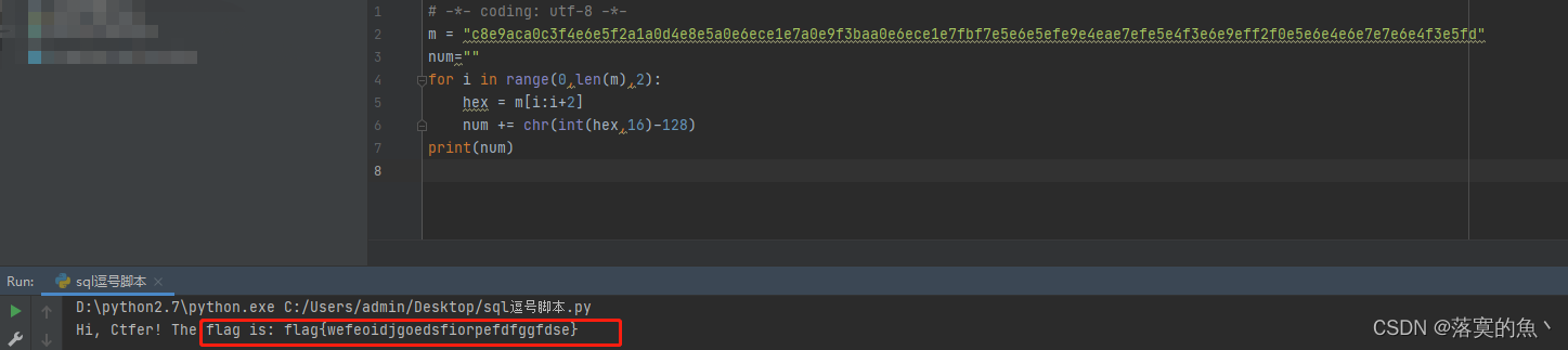 [SWPU CTF]之Misc篇(NSSCTF）刷题记录⑥_nssctfmisc-CSDN博客