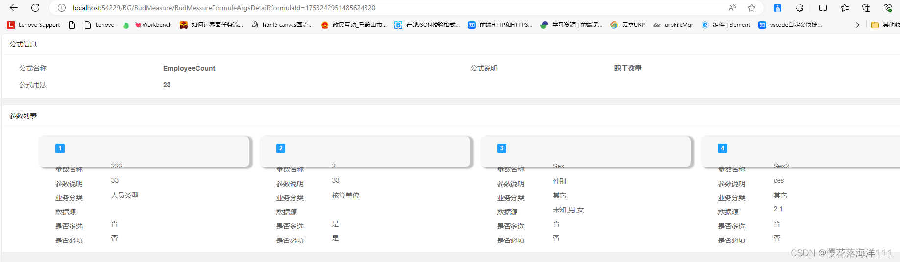 解决：layui卡片card和栅格布局一起使用，出现layui-card-body没有高度的问题-CSDN博客