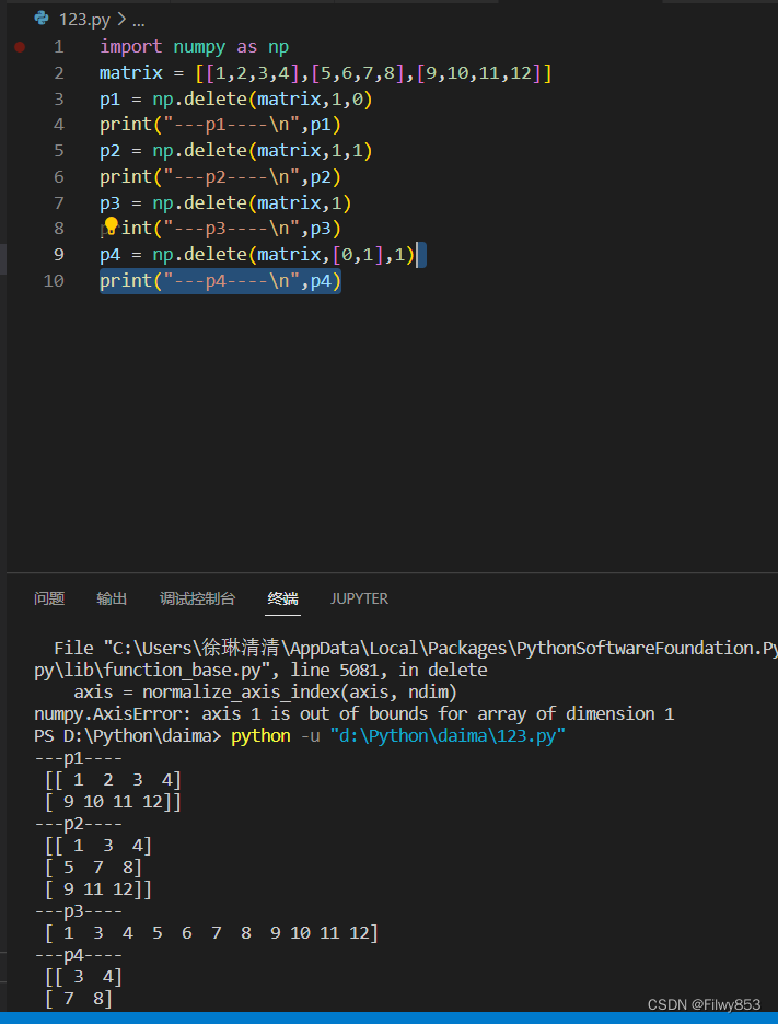 python 作业-CSDN博客