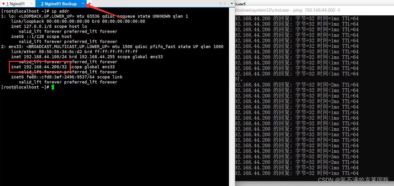 Linux上安装Keepalived，多台Nginx配置Keepalived（保姆级教程）_linux系统nginx+keepalives下载安装教程-CSDN博客