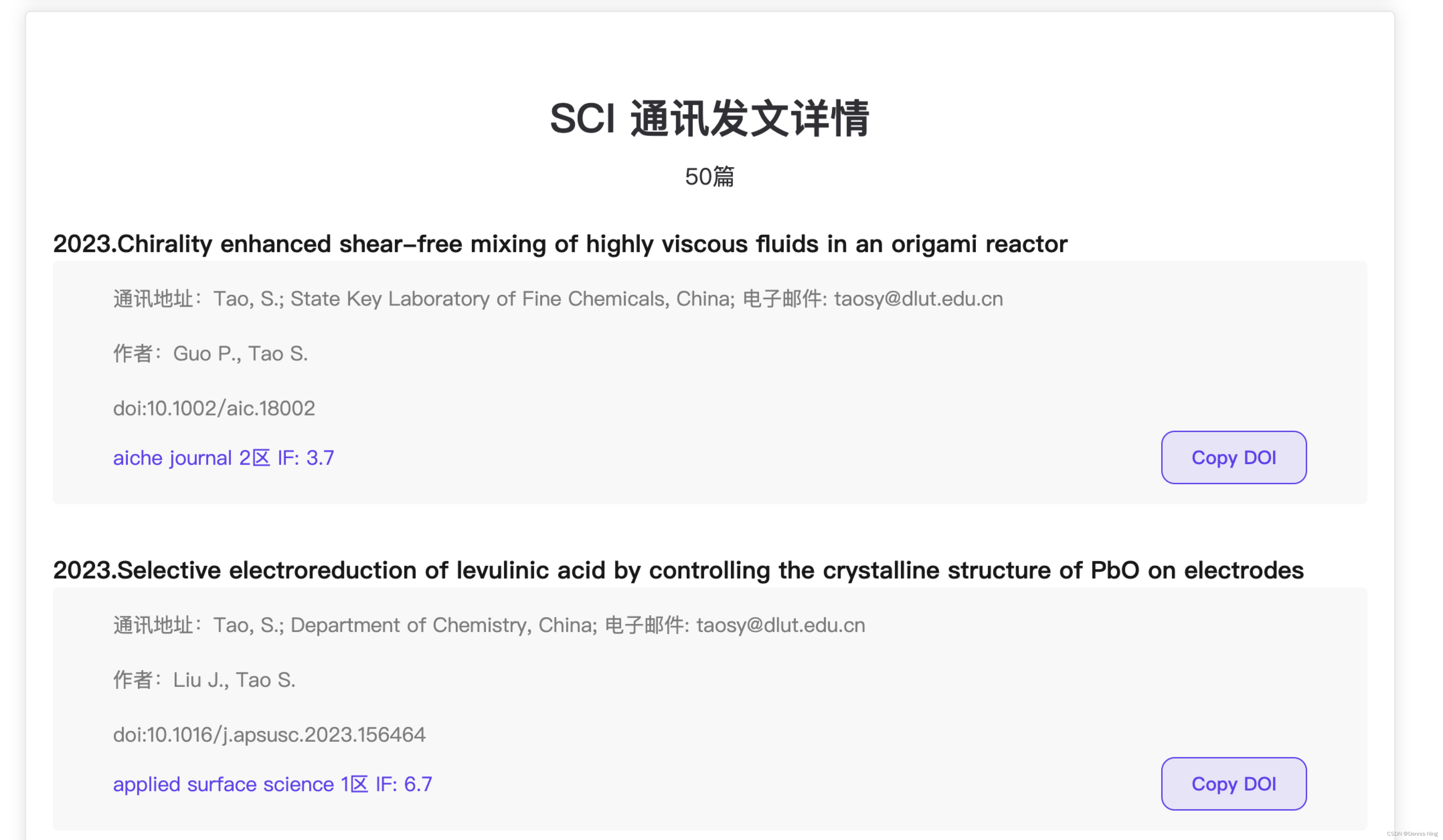 青椒hub：考研导师科研实力分析平台-CSDN博客