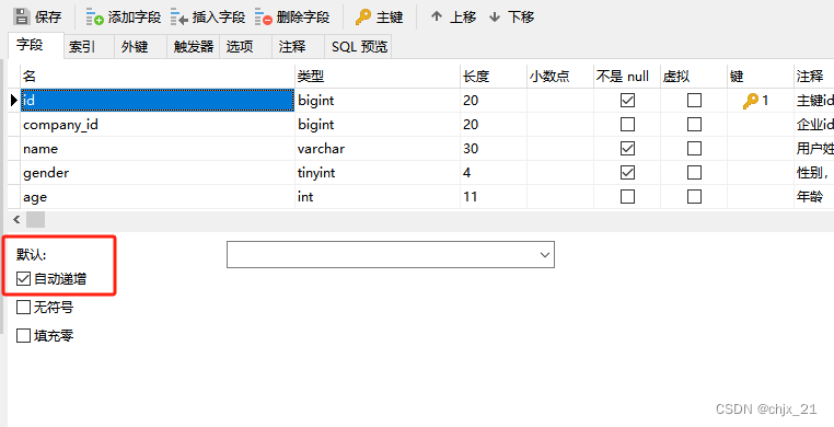 数据库迁移，关于mysql迁移到vastbase库的几个常见问题mysql迁移vastbase Csdn博客