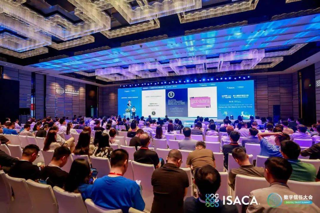 OceanMind海睿思受邀出席ISACA中国2024年度大会，获国际审计数字信任先锋奖_国际信息系统审计协会举办过那些活动-CSDN博客