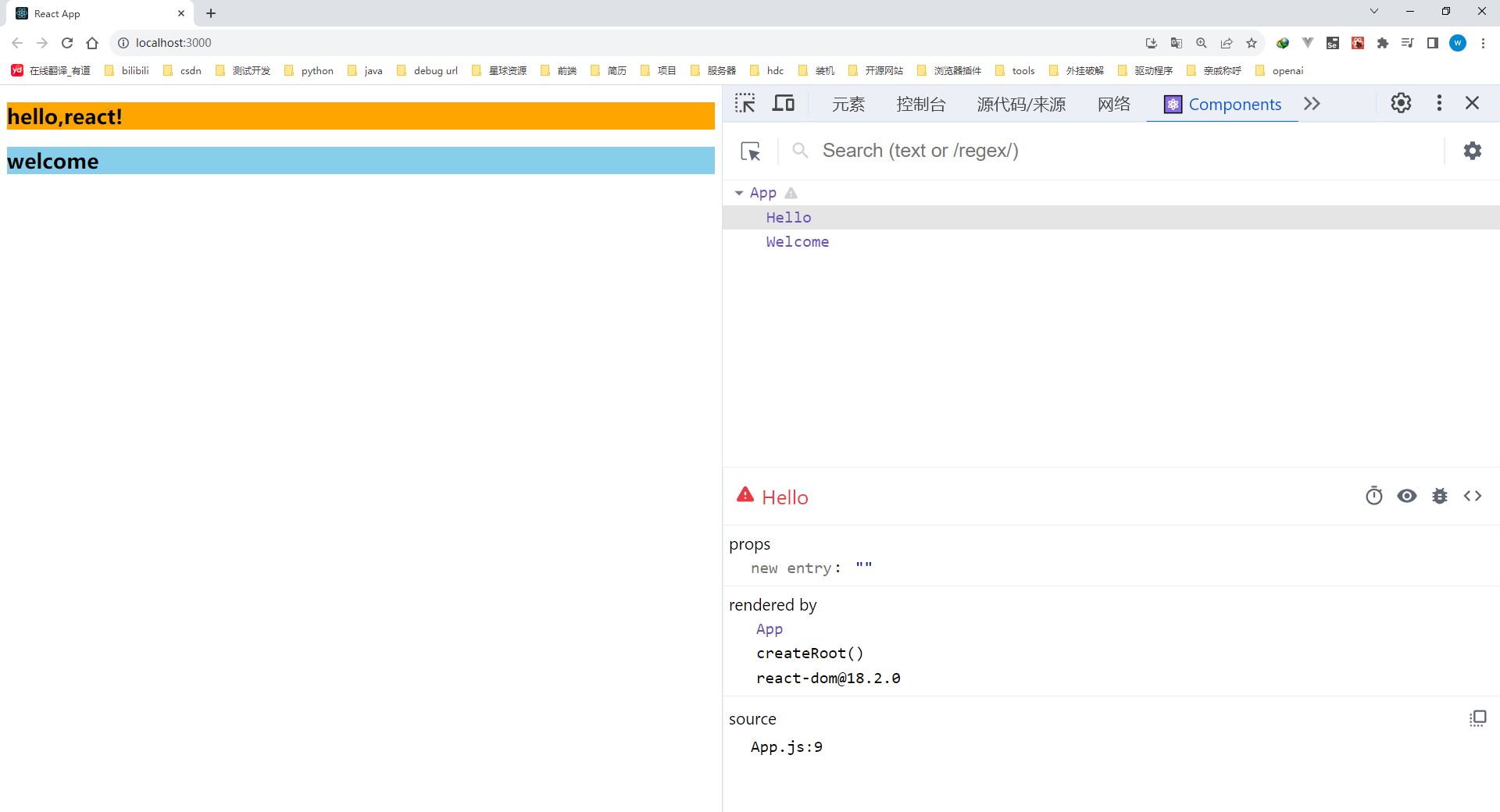 [尚硅谷React笔记]——第3章 React应用(基于React脚手架)_尚硅谷react todolist-CSDN博客
