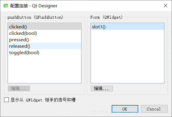 PyQt5 + qtdesigner 多窗口设计/多页面显示_qtdesigner设计多窗口-CSDN博客