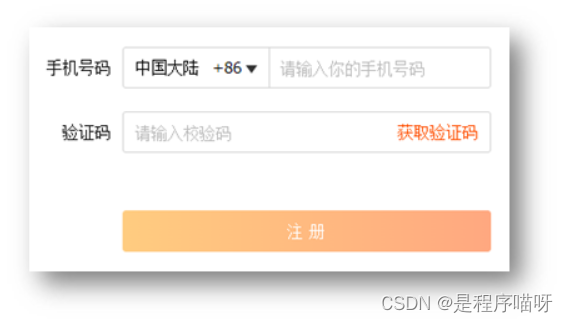 day02：列表、表格、表单_ 标签的意义-CSDN博客