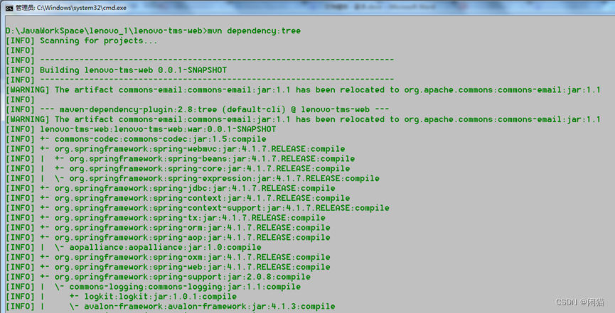 maven.类包冲突解决案例_the artifact axis:axis-jaxrpc:jar:1.4 has been rel-CSDN博客