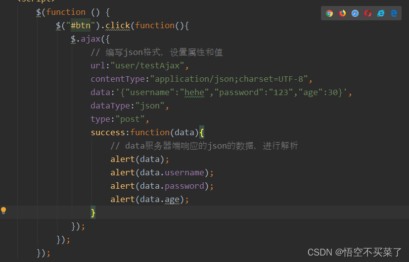 javaee之SpringMVC2_java企业级应用开发springmvc-2代码-CSDN博客