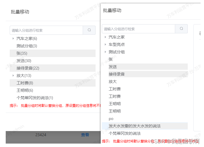 elementplus el-tree组件 选中多个节点持续高亮_el-tree node-click-CSDN博客