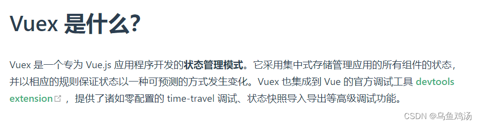 从项目开始学习Vue——02（若依框架）_若依vue教程-CSDN博客