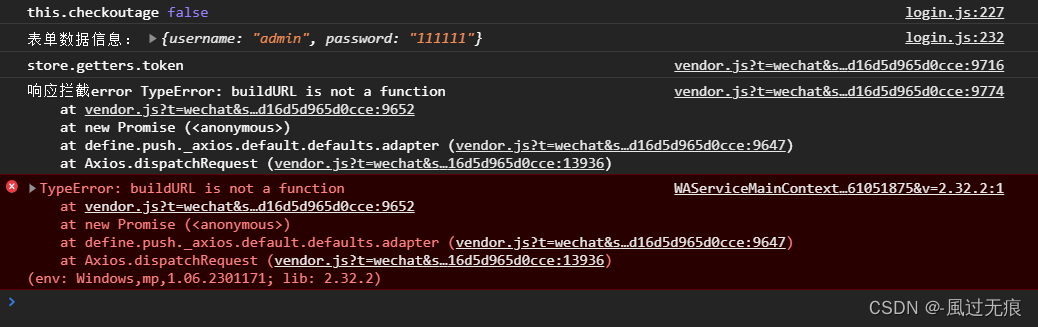 uni-app 使用axios发请求 运行到微信开发者工具报错 Adapter “http‘ is not available in the build_uniapp写小程序,axios报错 ...