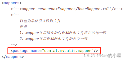 解决Mybatis中 org.apache.ibatis.binding.BindingException: Invalid bound ...