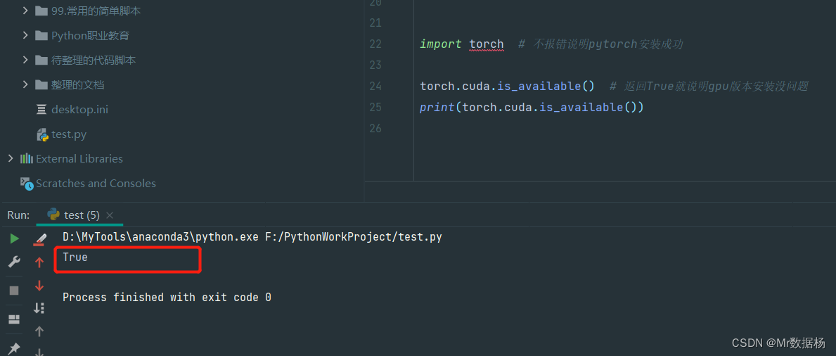 Win10+Python3.9+GPU版pytorch环境搭建最简流程_python3.9安装pytorch-CSDN博客