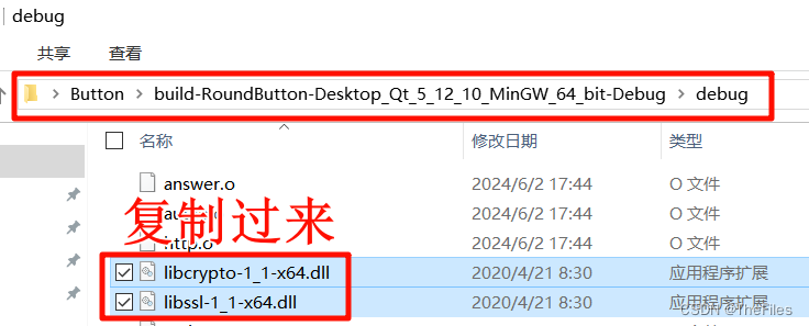 解决qt.network.ssl 和 OpenSSL 1.1.1g Win64版本EXE下载-CSDN博客